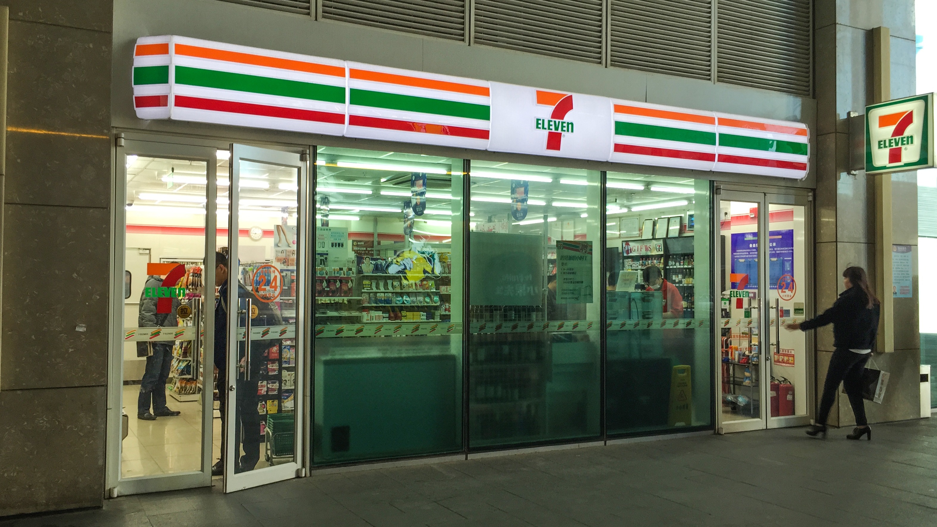 Canadian retail giant makes $38bn takeover bid for 7-Eleven owner ...